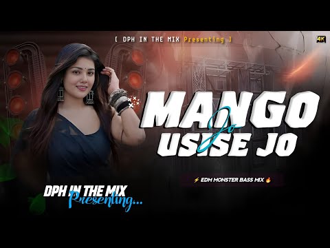 𝐃𝐣 𝐒𝐚𝐫𝐳𝐞𝐧 𝐒𝐞𝐭𝐮𝐩 𝐒𝐨𝐧𝐠 ✅ Mango Usise Jo Dede | Bhojpuri Dance Monster 👹 Bass Mix | Dph In The Mix 