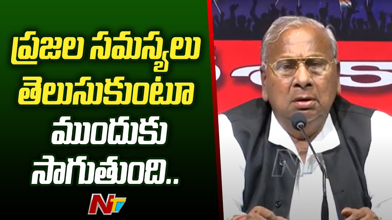 సీఎల్పీ నేత భట్టి.. పీపుల్స్ మార్చ్ 68 రోజులుగా కొనసాగుతుంది ...