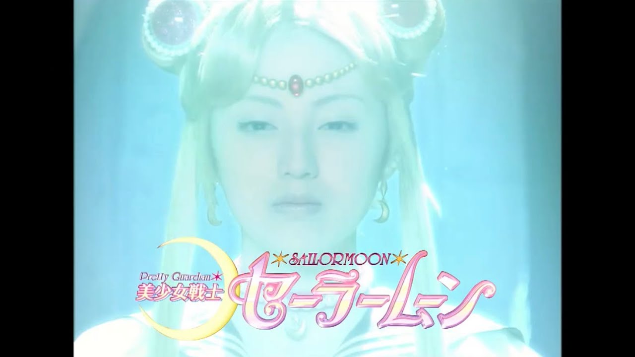 Pretty Guardian Sailor Moon Live Action (Trailer) - YouTube