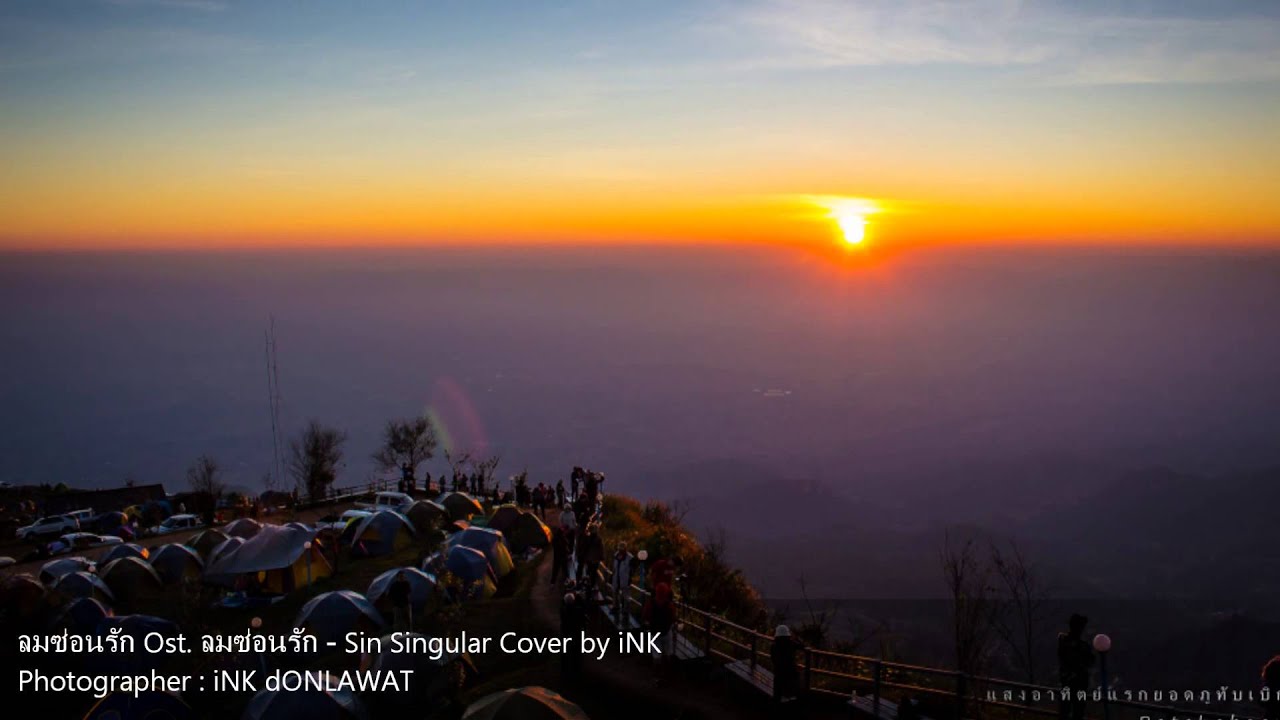 ลมซ่อนรัก Ost.ลมซ่อนรัก - Sin Singular Cover by iNK - YouTube