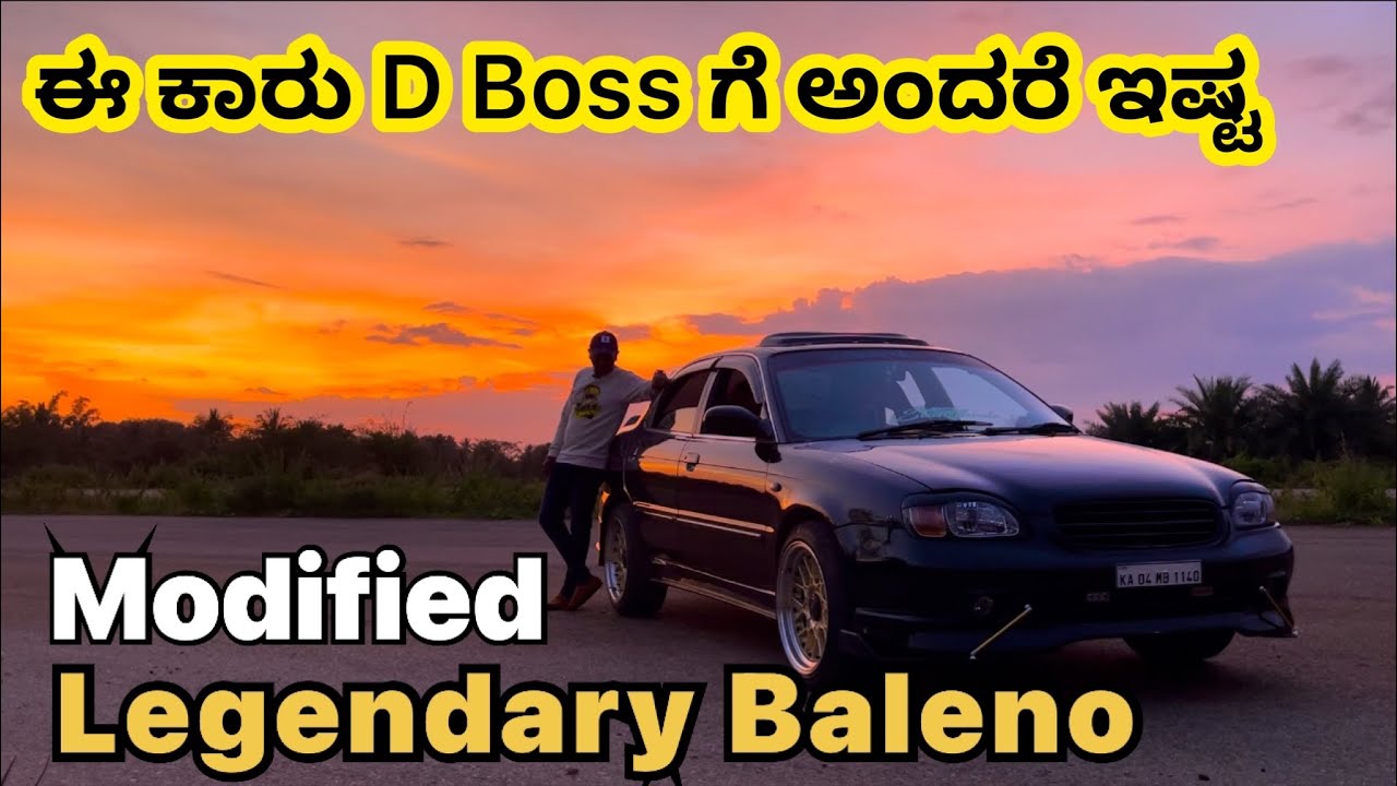 ರೋಡಲ್ಲಿ ಹೋಗ್ತಾ ಇದ್ರೆ ಅವನೇ ಬೇರೆ | Fully modified old Baleno | Rally car ...
