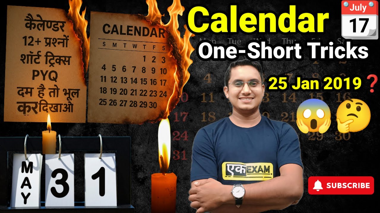 💥Calendar One-Short Tricks || कैलेंडर Old Date Kaise Nikale | Calendar ...