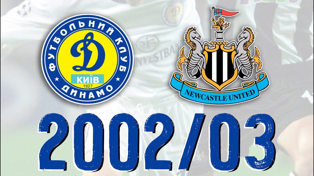 UCL02/03 Dynamo-Newcastle 2:0 - YouTube