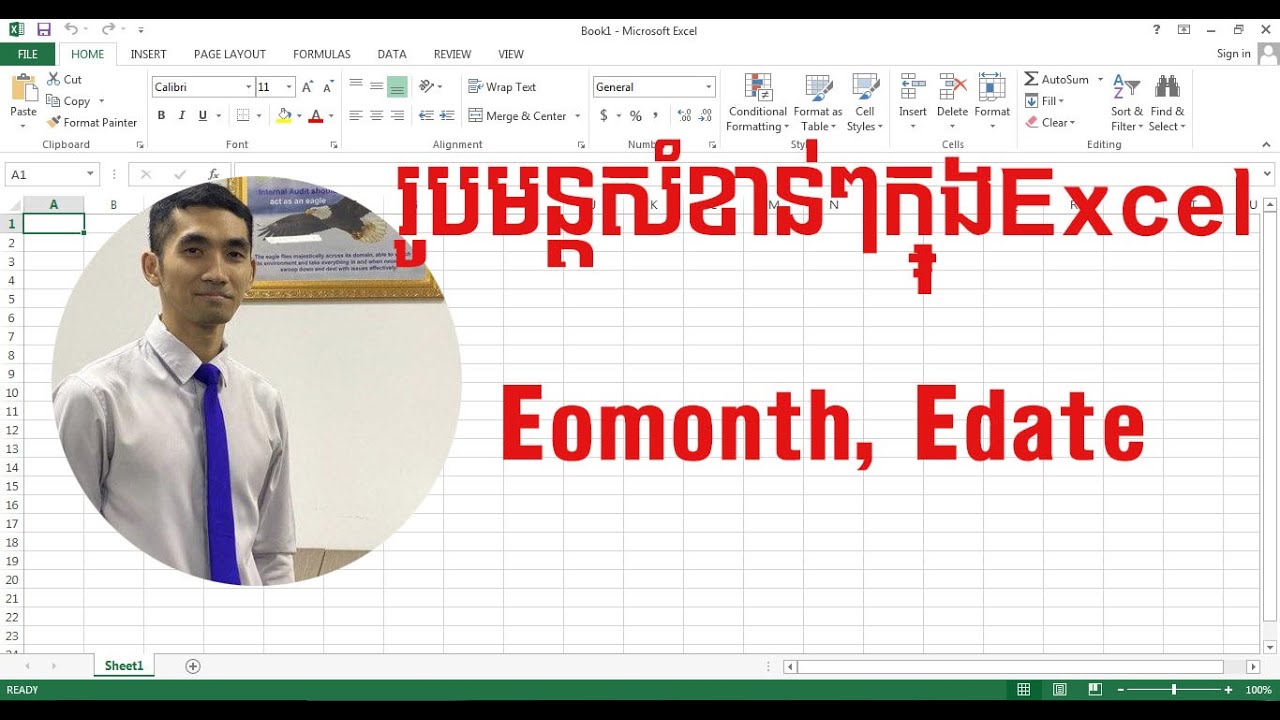 គន្លឹះក្នុងការប្រើប្រាស់ Excel | Excel Function_ Eomonth Edate - YouTube