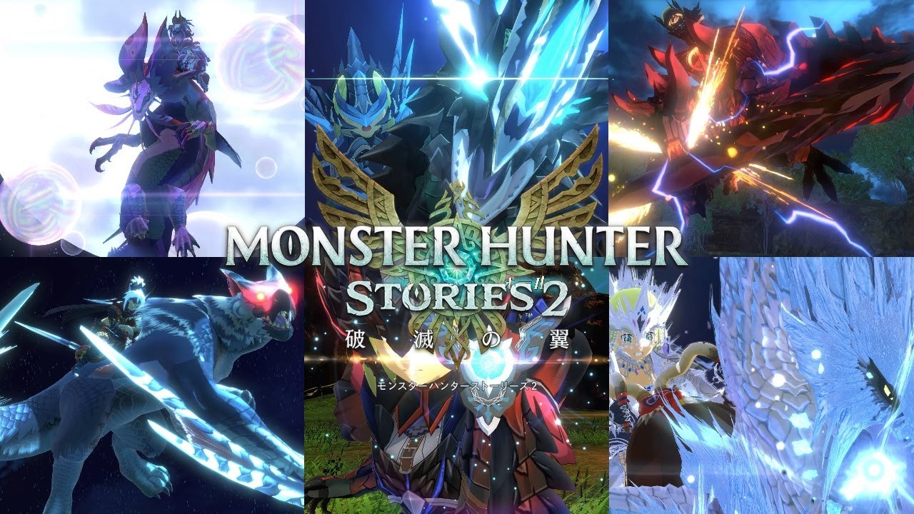 【MHS2 モンスターハンターストーリーズ2 破滅の翼】オトモン＆ライダー絆技【Monster Hunter Stories 2: Wings ...
