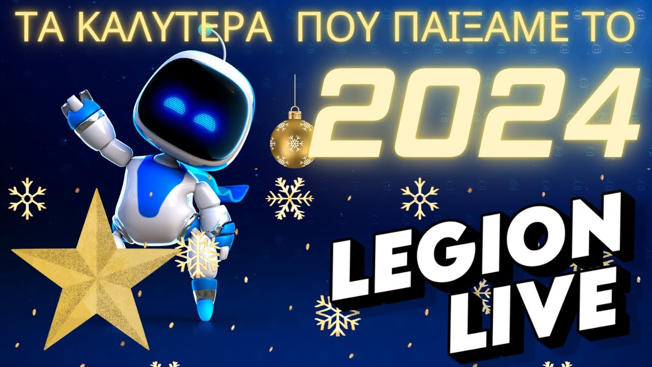 Legion Live: Τα καλύτερα παιχνίδια που παίξαμε το 2024 - YouTube