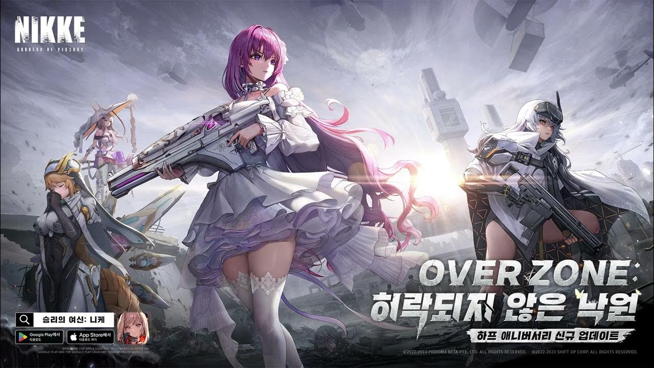 NIKKE OST - Goddess of Victory Extended (OVERZONE Event) - YouTube