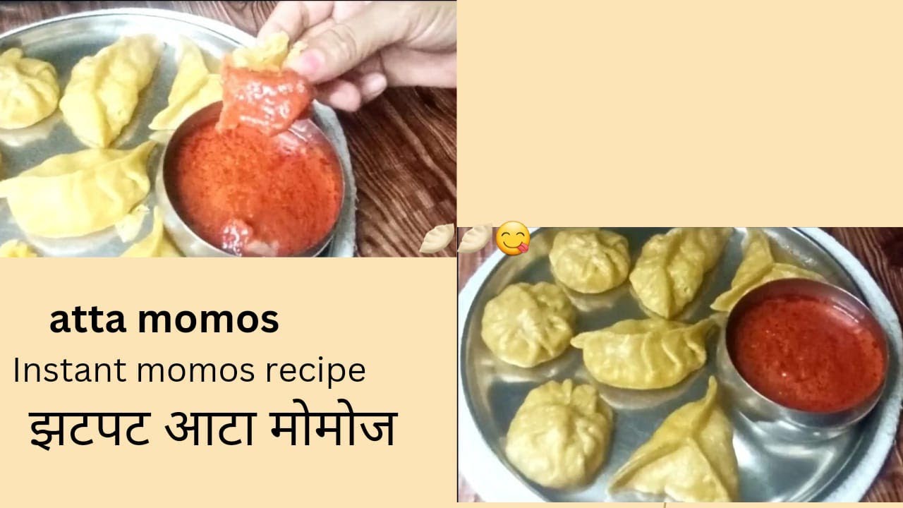 aata momos| home made aata momos| aata momos recipe|instant momos ...