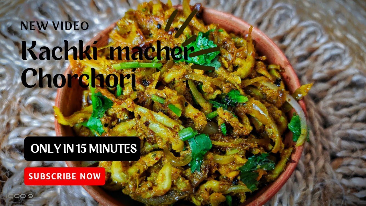 Kachki Macher Chorchori।Kachki Macher Recipe।কাচকি মাছের চচ্চড়ি।Kachki ...