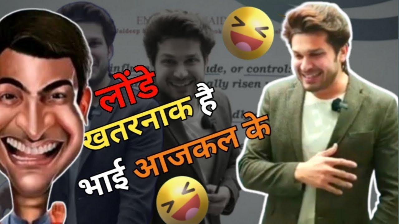 Motivation🎯📚 + Comedy 😅😂 || Jaideep sir🤣 funny🤣😝😜 video || Jaideep sir ...