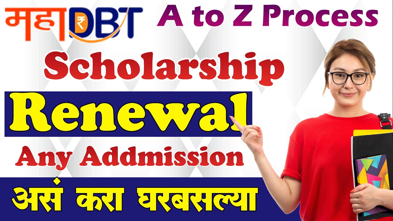 How to Renew Mahadbt Scholarship Form | Complete Guide How to renew ...