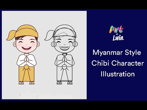 Myanmar Chibi Character Design Illustration Tutorial - YouTube