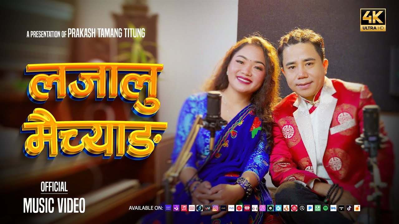 Lajalu Maichyang - Prakash Tamang Titung & Priti Gole | New Tamang Selo Song 2024 - YouTube