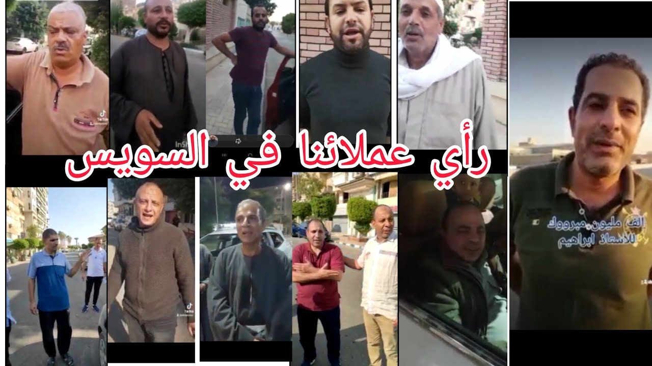 تسلبم جزء من شغلنا في السويس ورأي العملاء سيارات ذوي الاحتياجات الخاصه