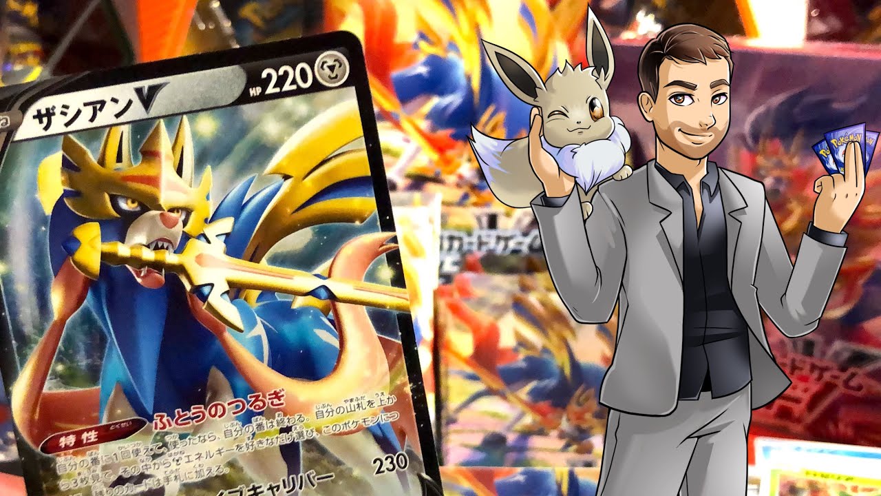 Our first «VMAX» SECRET RARE Card ⚔️🛡 Opening «Sword and Shield» Base ...