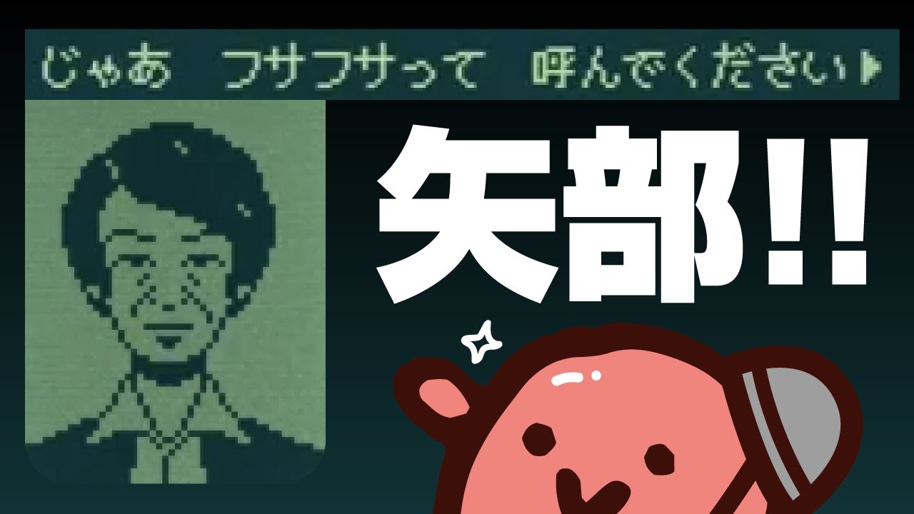 【EXTRA】【ENDLESS】TRI Kの刑事フサフサ | 奇天烈相談ダイヤル #12 - YouTube