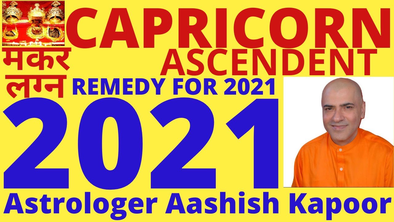 CAPRICORN ASCENDENT MAKAR LAGNA 2021 मकर लग्न2021PREDICTIONS 2021 ...