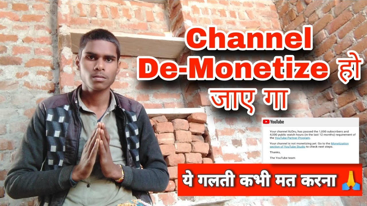 YouTube Channel Demonetized 😭 | आप यह गलती कभी मत करना ? - YouTube