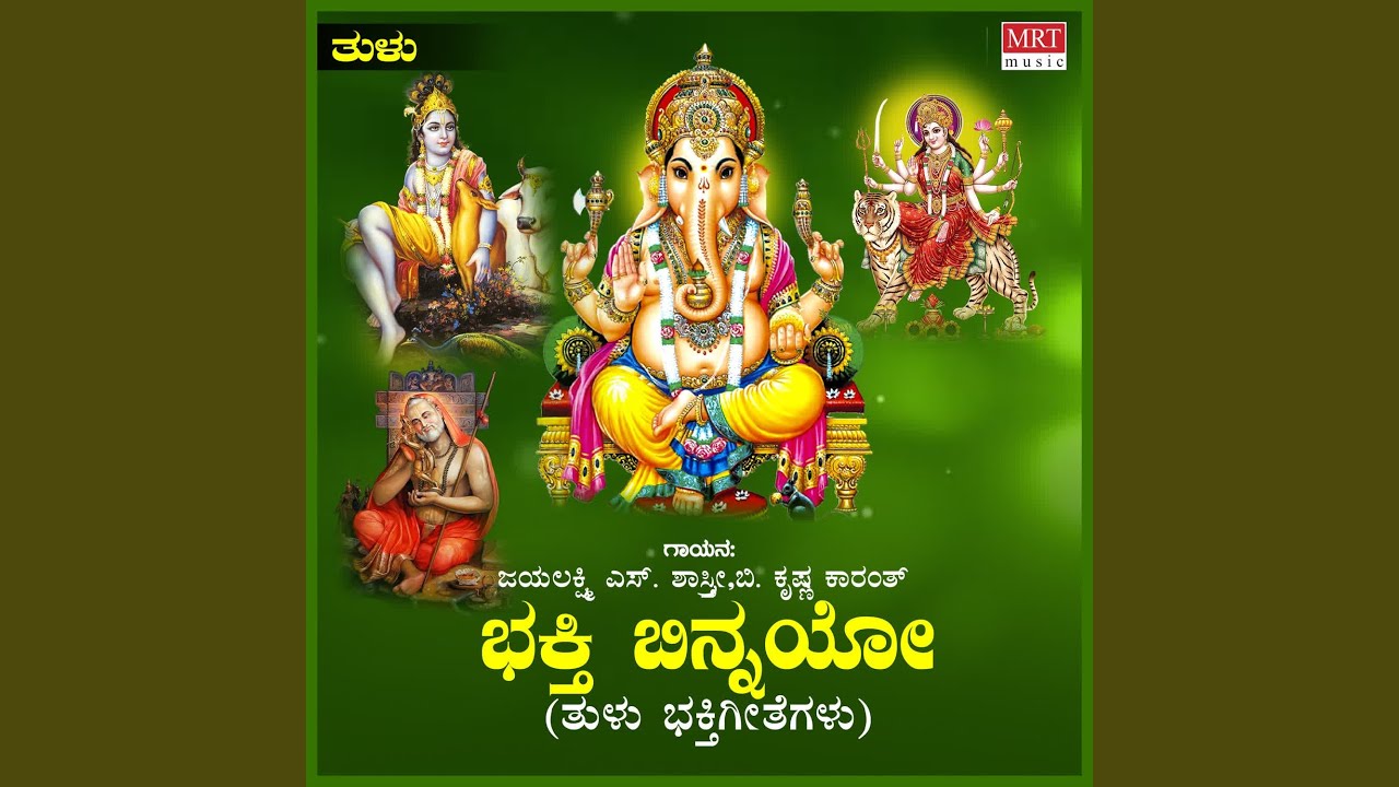 Paramathma O Paramathma - YouTube