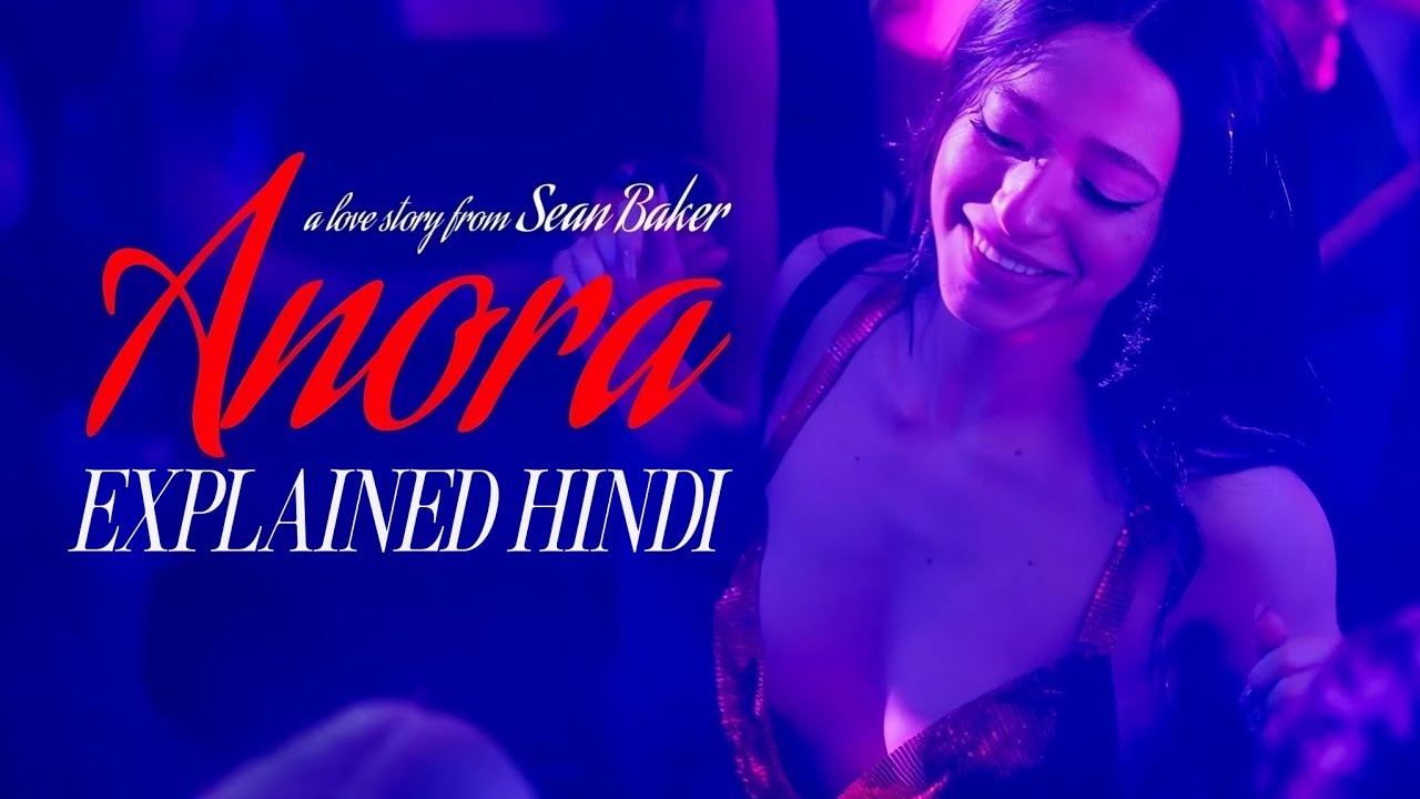 Anora Explained: 7 Awards Jeetne Wali Movie | In Hindi | Hidden Frames - YouTube
