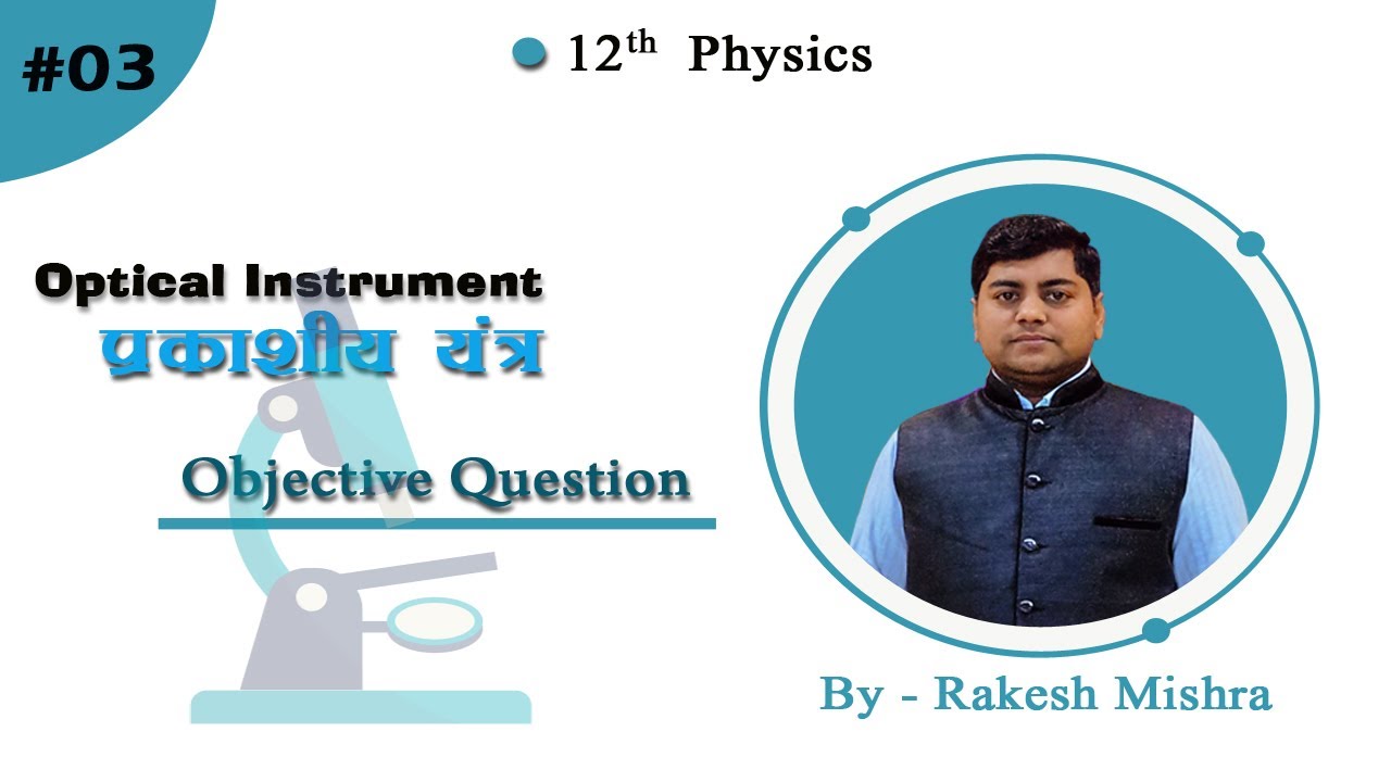Mishra physics classes jehanabad Live Stream - YouTube