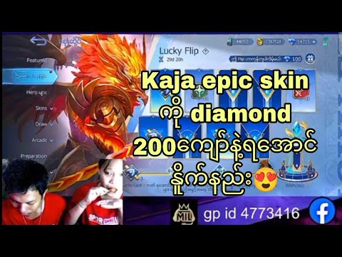 mobile legends Kaja New Skin - YouTube