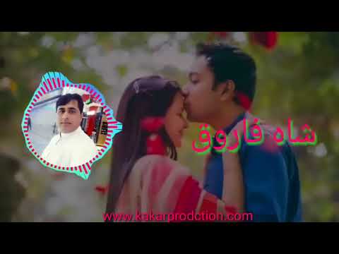 Shah Farooq new Khalq Rata wayi Che agha la zraa wa basa