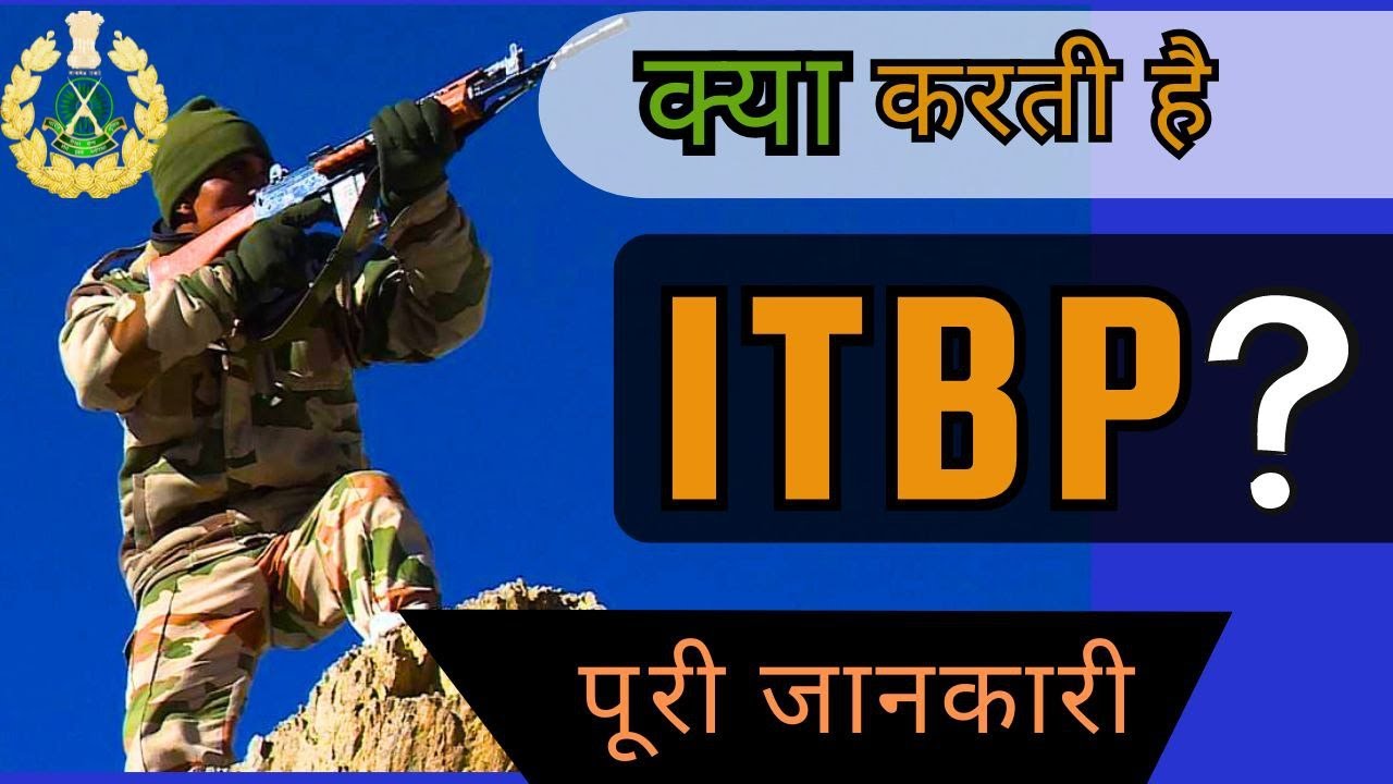 What is ITBP:|Indo Tibetan Border Police| Roles |Duties| Complete ...