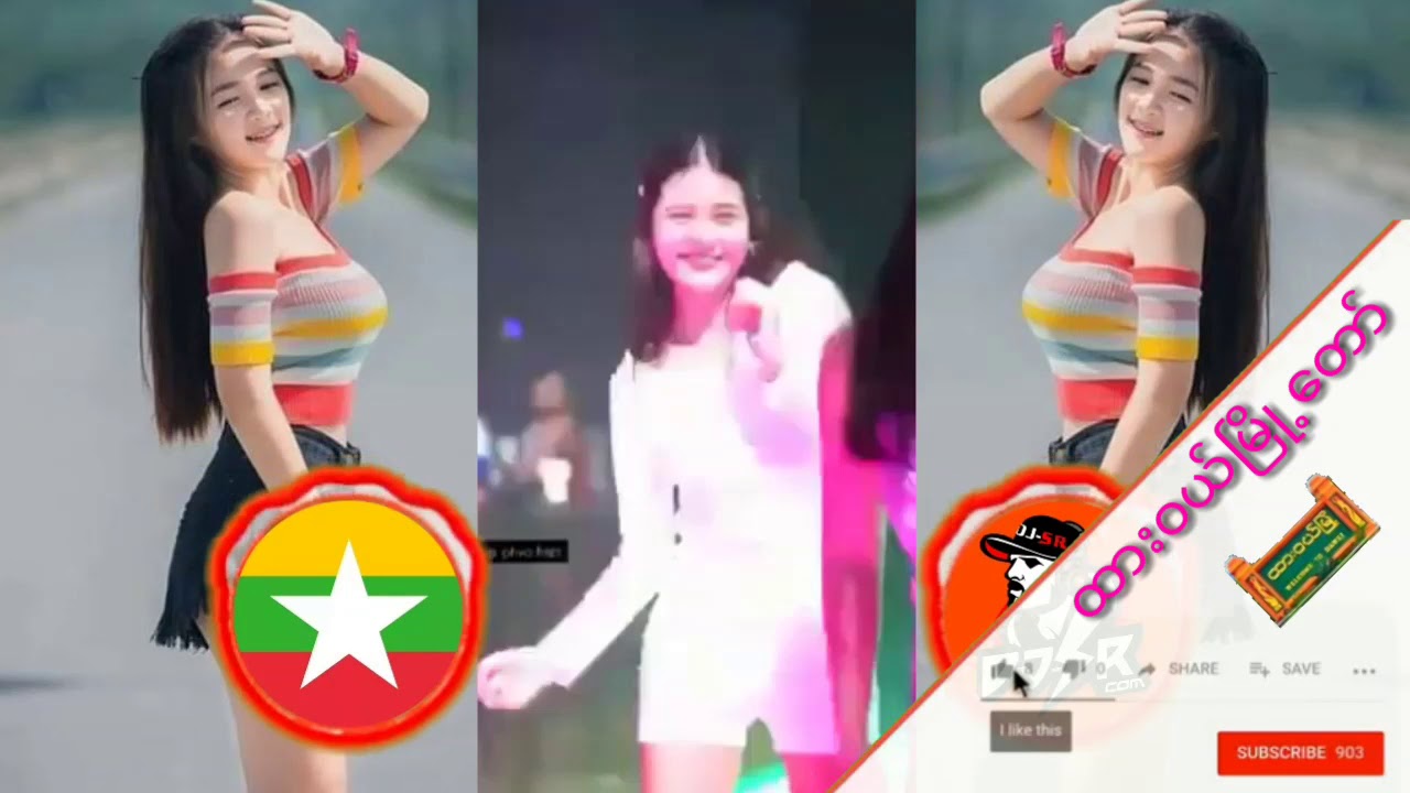 ထိုင္းသီခ်င္း ျမဴးျမဴးႂကြႂကြေလး Myanmar Music Remix 2020 Dawei Thu Dj SR အားေပးၾကပါဦး ႐ွင္ - YouTube