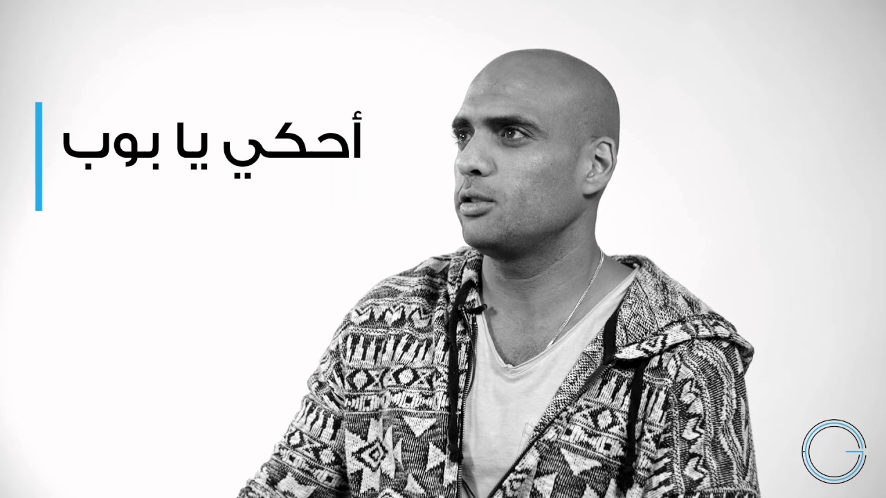 Ego Magazine Interview | Ahmed Bahaa - YouTube