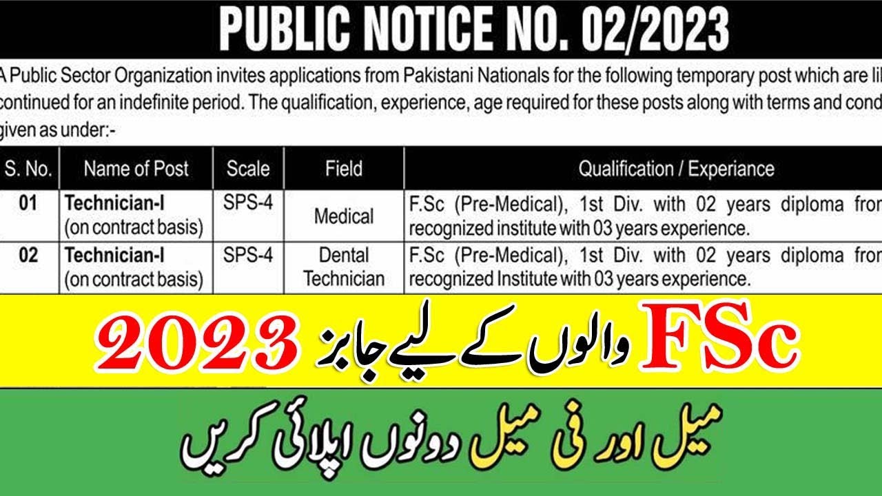 Government jobs for FSc student - YouTube