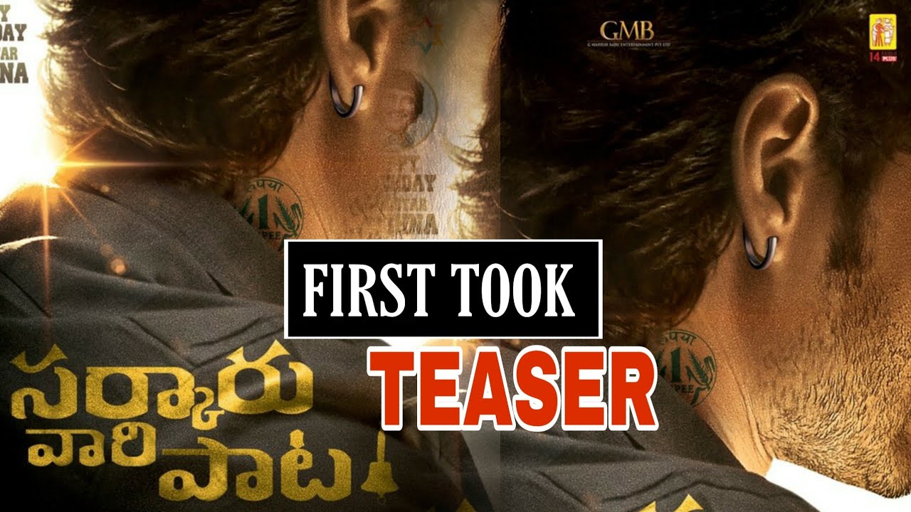 Sarkaru Vaari Paata Official First Look Teaser | Sarkar Vaari Paata ...