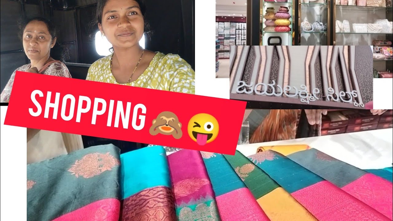 jayalakshmi silks shopping| Udupi |ಏನೆಲ್ಲಾ ತೆಗೊಂಡ್ವಿ 😉 - YouTube