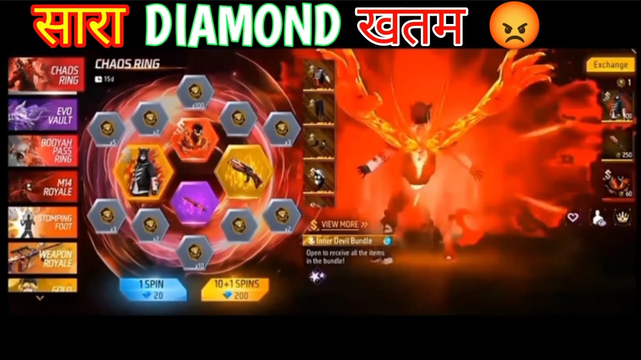 CHAOS RING EVENT FREE FIRE ll NEW INNER DEVIL BUNDLE ll FF NEW EVENT ...