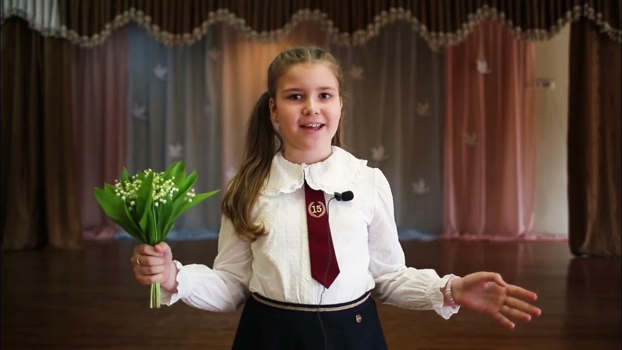 Ландыши. читает. моя внученька. - YouTube