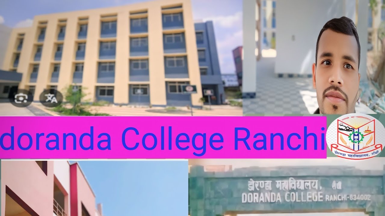 doranda College Ranchi#Jharkhand ka top college doranda Ranchi#sarkari ...