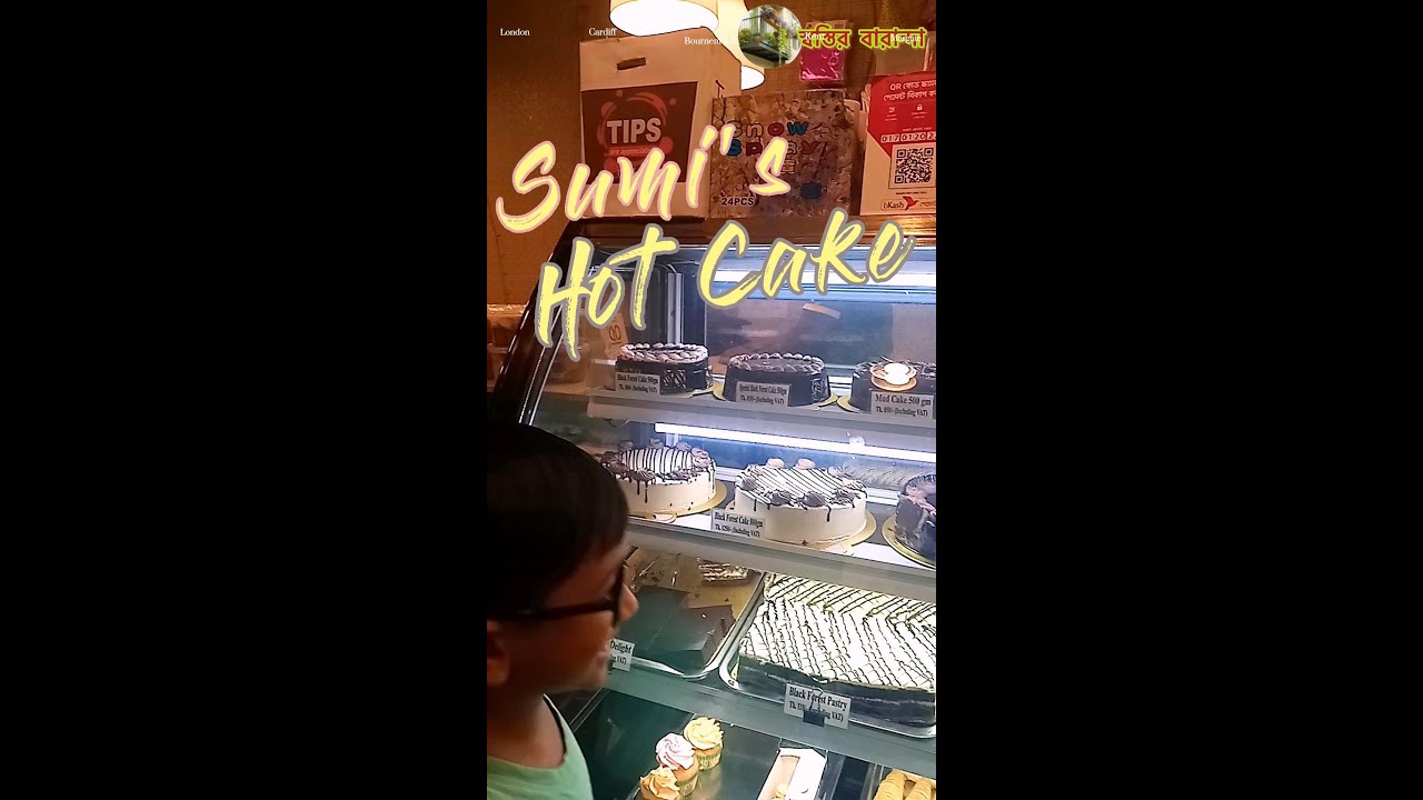 Sumi's hot cake - YouTube