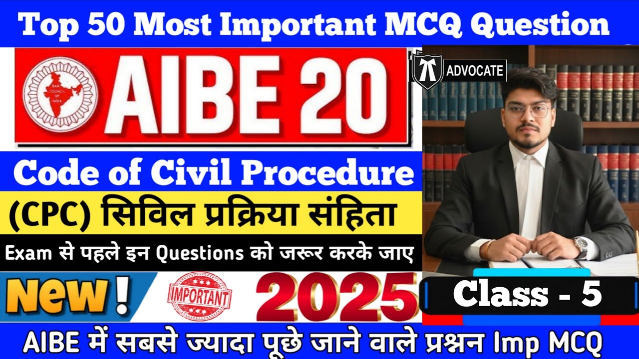 AIBE 20 Exam Preparation | CPC MCQs for AIBE 20 | Civil Procedure Code ...