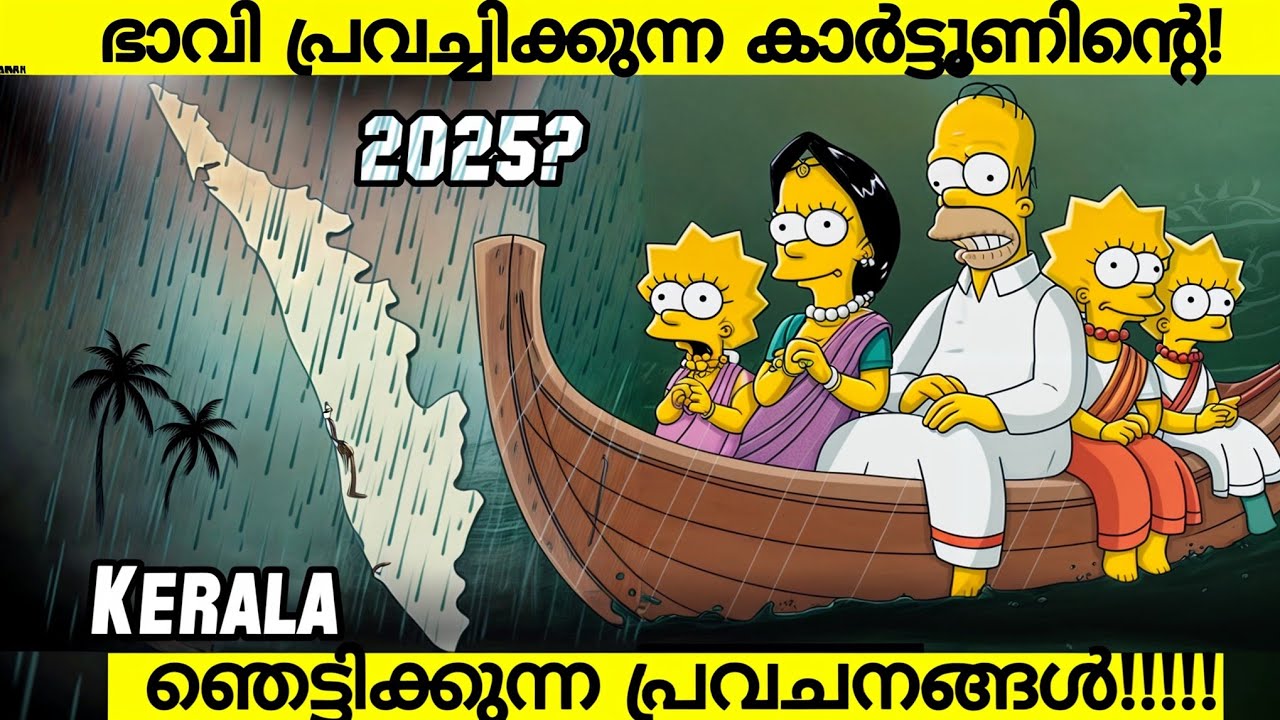 The Simpson Predicted WHAT About India in 2025? | Scary Simpson ...