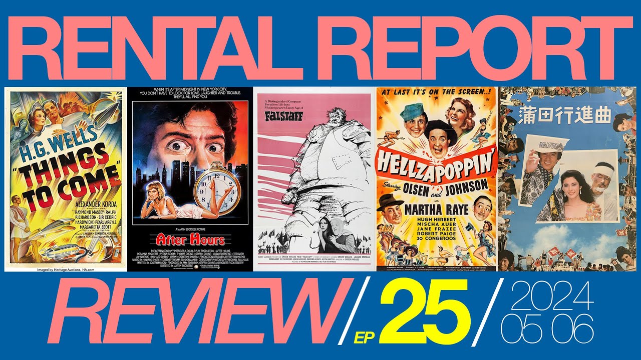 RENTAL REPORT REVIEW / EP25 / 240506 - YouTube