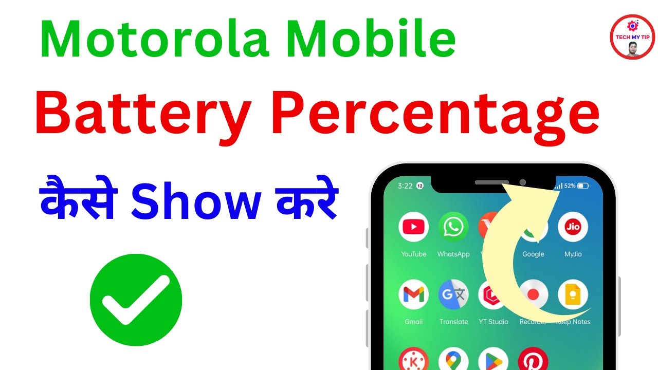 Motorola mobile me battery percentage kaise show kare | How to show ...