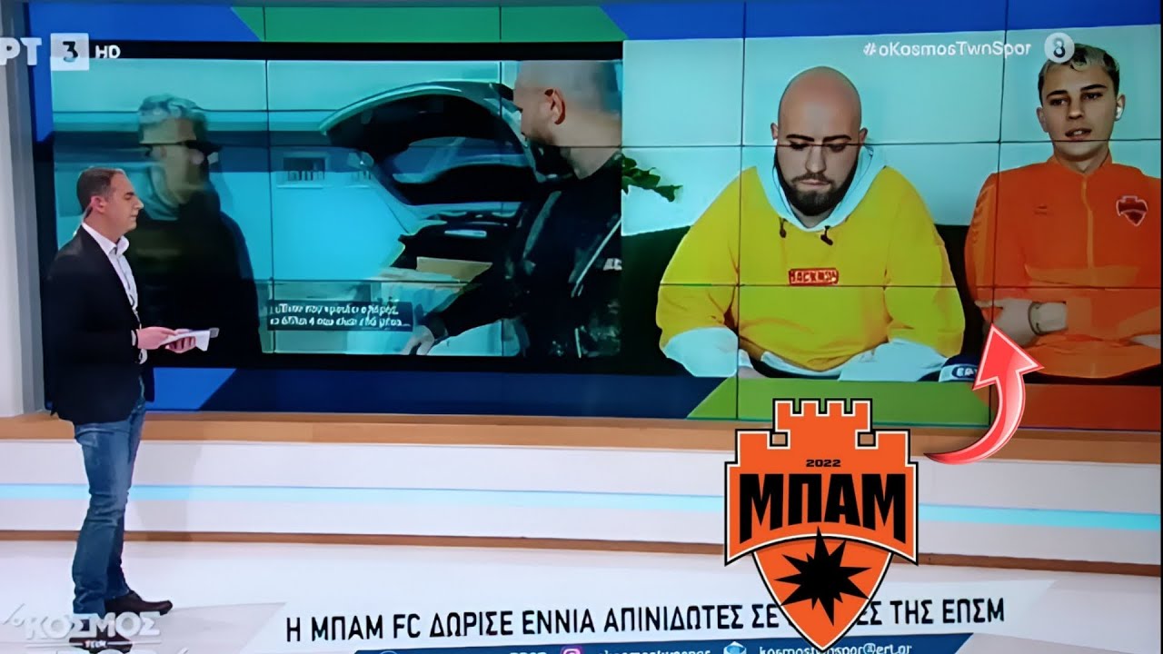 Ο Καρπούζης και ο Madney της Μπαμ FC μιλάνε στο Κόσμος Spor στην ΕΡΤ3 ...