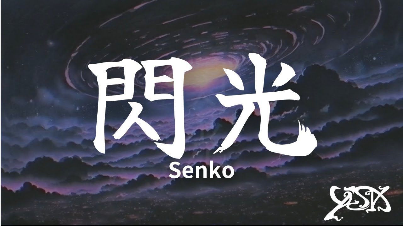 YUSUKE ANDO - 閃光-Senko-（Official Music Video） - YouTube