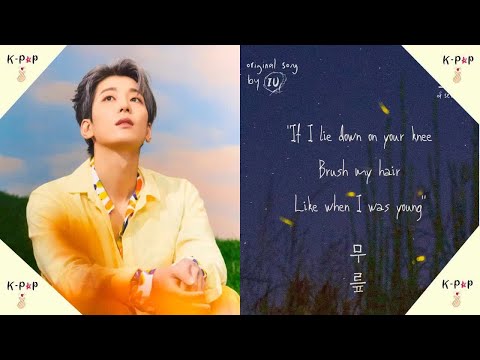 SEVENTEEN Wonwoo's Cover Of IU's \
