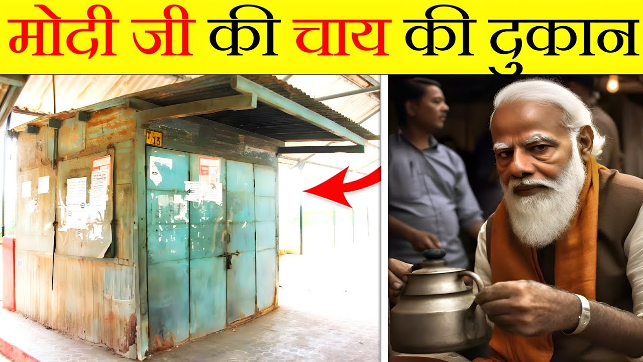 Tea Stall Where PM Modi Sold Tea | Fact Gallery - YouTube