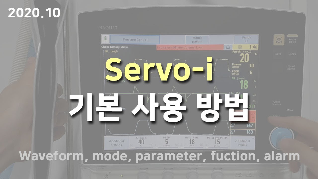 Servo-i 사용 사용 방법 (2020년 10월 업데이트), mode, parameter, waveform, alarms ...