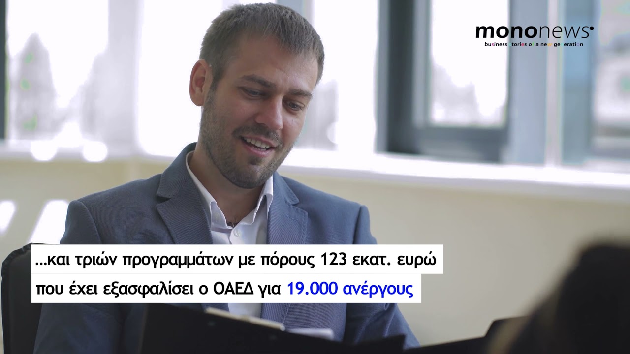 ΟΑΕΔ: Πέντε νέες δράσεις για 39.000 ανέργους - Τους πρώτους μήνες του ...