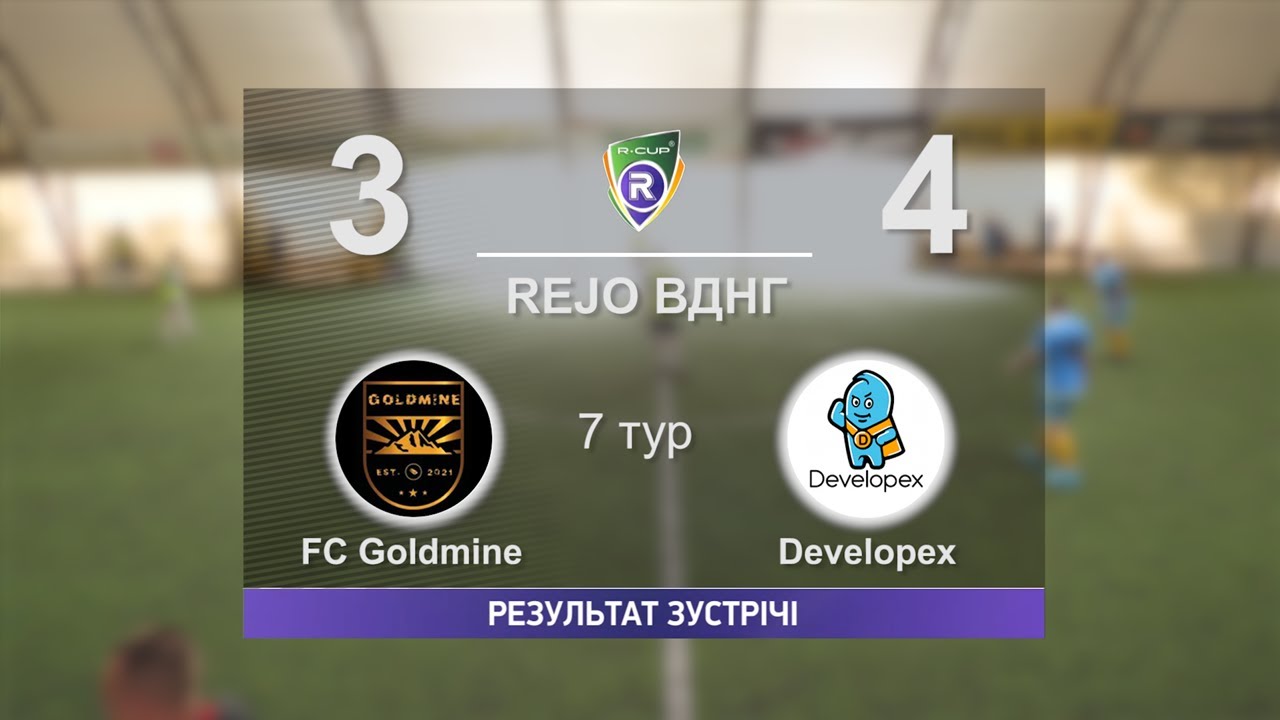 FC Goldmine 3-4 Developex R-CUP XII (Регулярний футбольний турнір в м ...