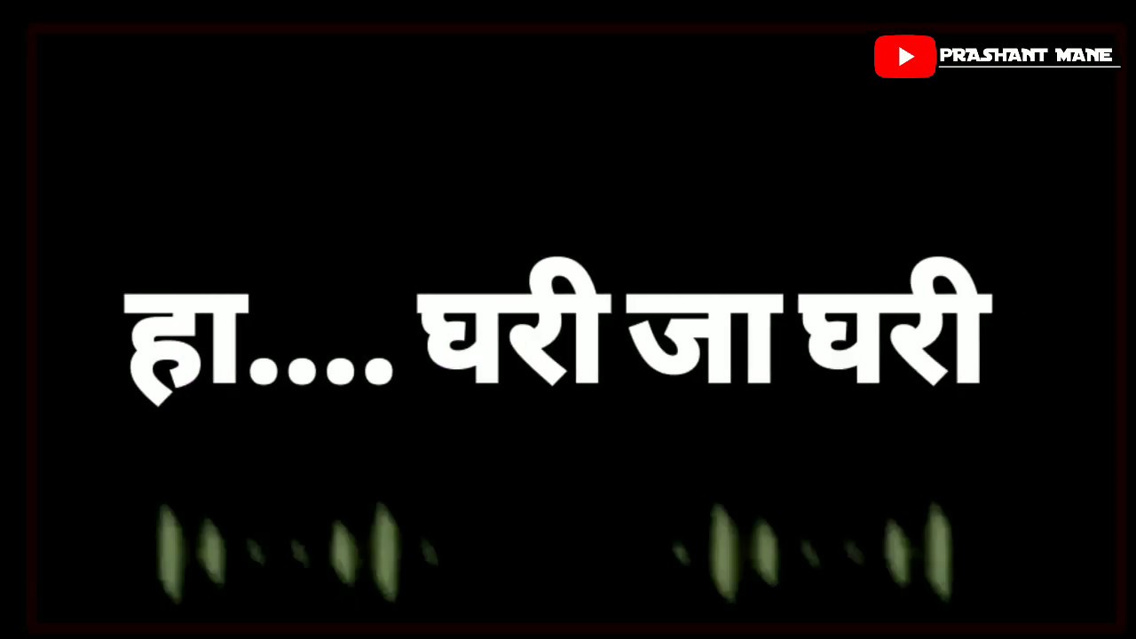 👉Ghari Ja Ghari👈 Status😎 - YouTube