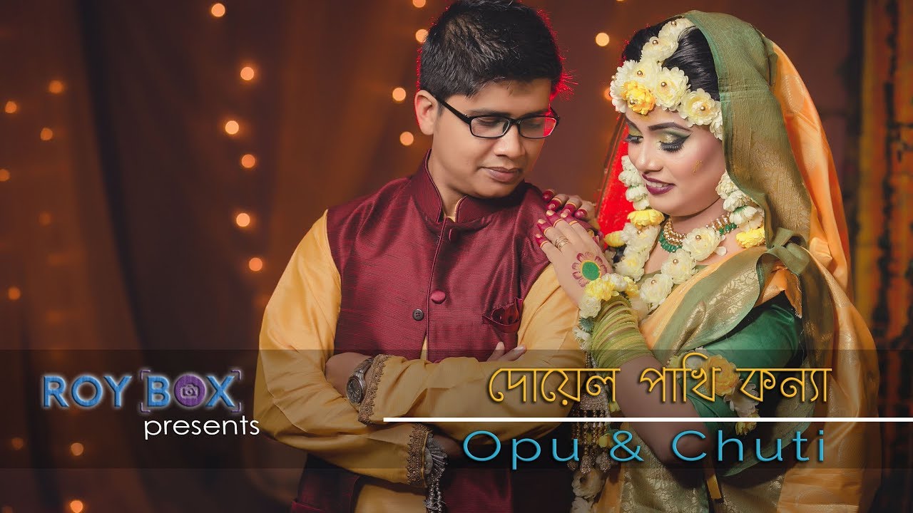 The Best Holud Ceremony Doyel Pakhi Konna || Apu & Chuti || Debi - YouTube